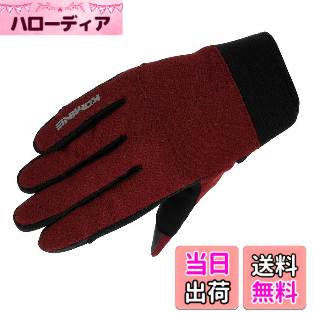 商品情報商品の説明商品紹介 プロテクターを持たないシンプルなメッシュグローブ。甲全体には伸縮性が高いメッシュを使用し、掌には人工皮革を使用し耐久性も向上。・伸縮メッシュのグローブ ・握りやすい立体パターン採用 ・夜間被視認性を高めるリフレク...
