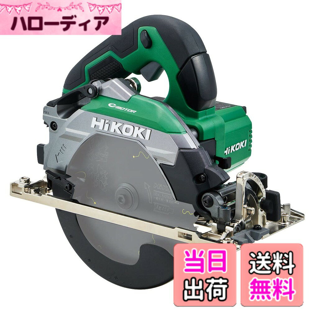 商品情報商品の説明切断スピードが約1.2倍アップ　※従来品C6MEY比　作業条件：SPF 2x10材/ 横挽き / 押付荷重（推力）30N 造作丸のこ同様の高剛性ダイカスト製ベベルピースを採用することで、高精度な切断を実現しました。 ベース...