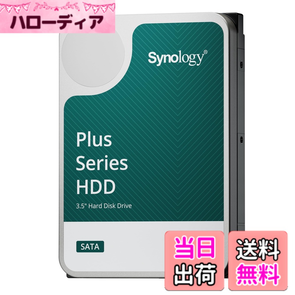 商品情報商品の説明家庭や小規模オフィスシステム向けの高信頼ドライブ Synology PlusシリーズのSATA HDDは、Synologyの中小規模企業のストレージシステムとして24時間365日稼働するための信頼性、耐久性、性能を満たすよ...