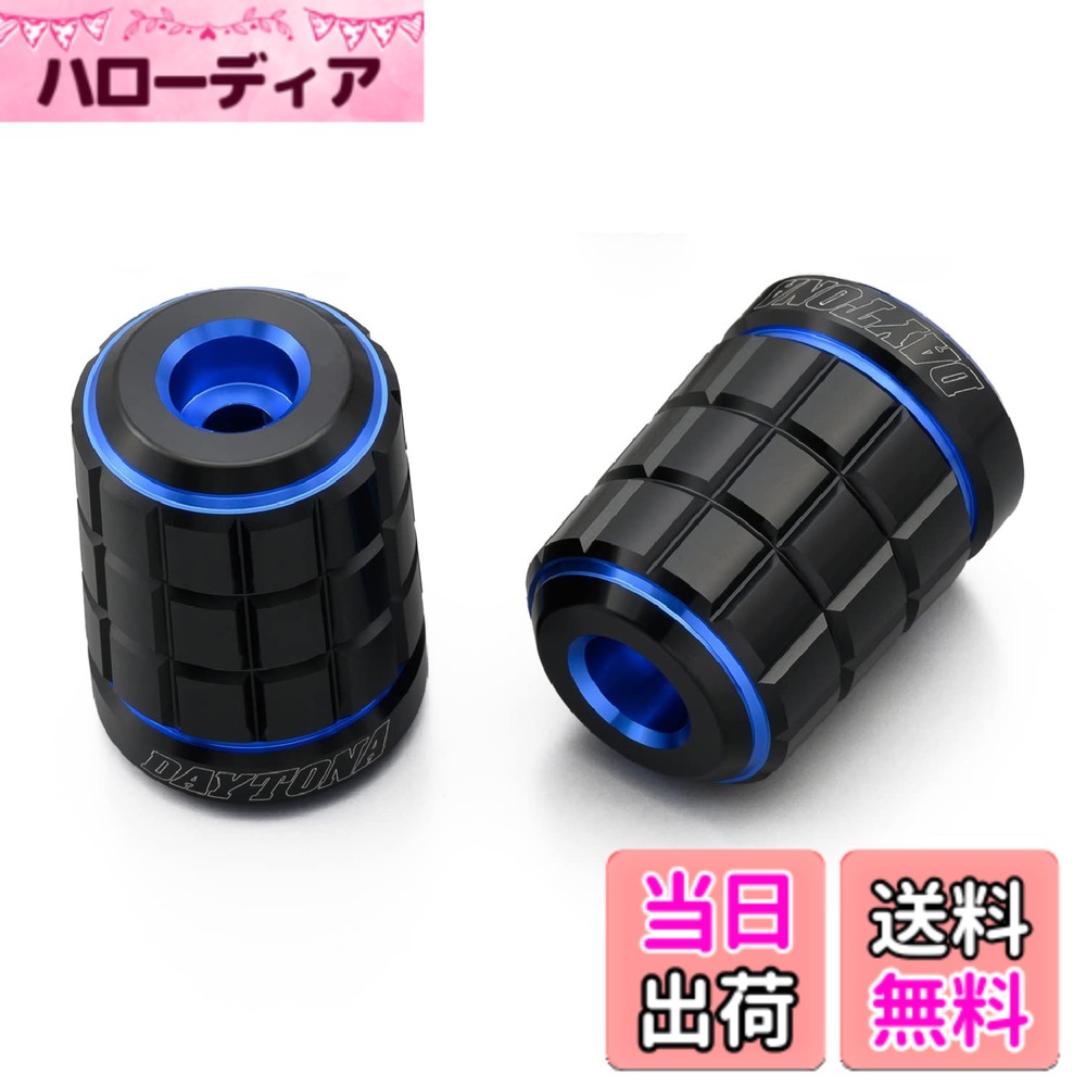 商品情報商品の説明｢創｣と｢麗｣を極めた逸品PREMIUM ZONEシリーズのバーエンド。 アルミの無垢素材から繊細で丁寧な加工で削り出し、2色の色彩がきわだつ優美なデュアルアルマイト仕上げ。こだわりの日本製。 レンガをモチーフとしたブロッ...