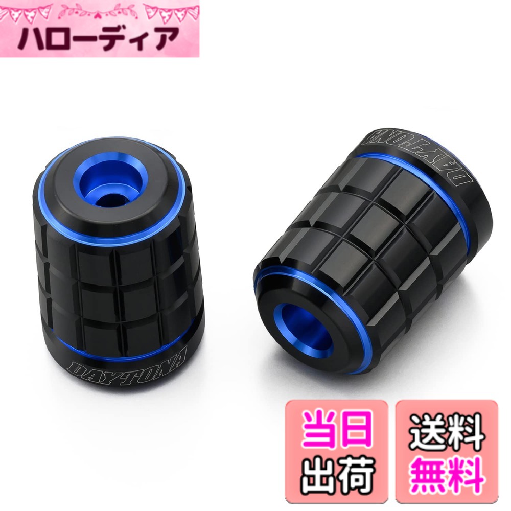 商品情報商品の説明｢創｣と｢麗｣を極めた逸品PREMIUM ZONEシリーズのバーエンド。 アルミの無垢素材から繊細で丁寧な加工で削り出し、2色の色彩がきわだつ優美なデュアルアルマイト仕上げ。こだわりの日本製。 レンガをモチーフとしたブロッ...