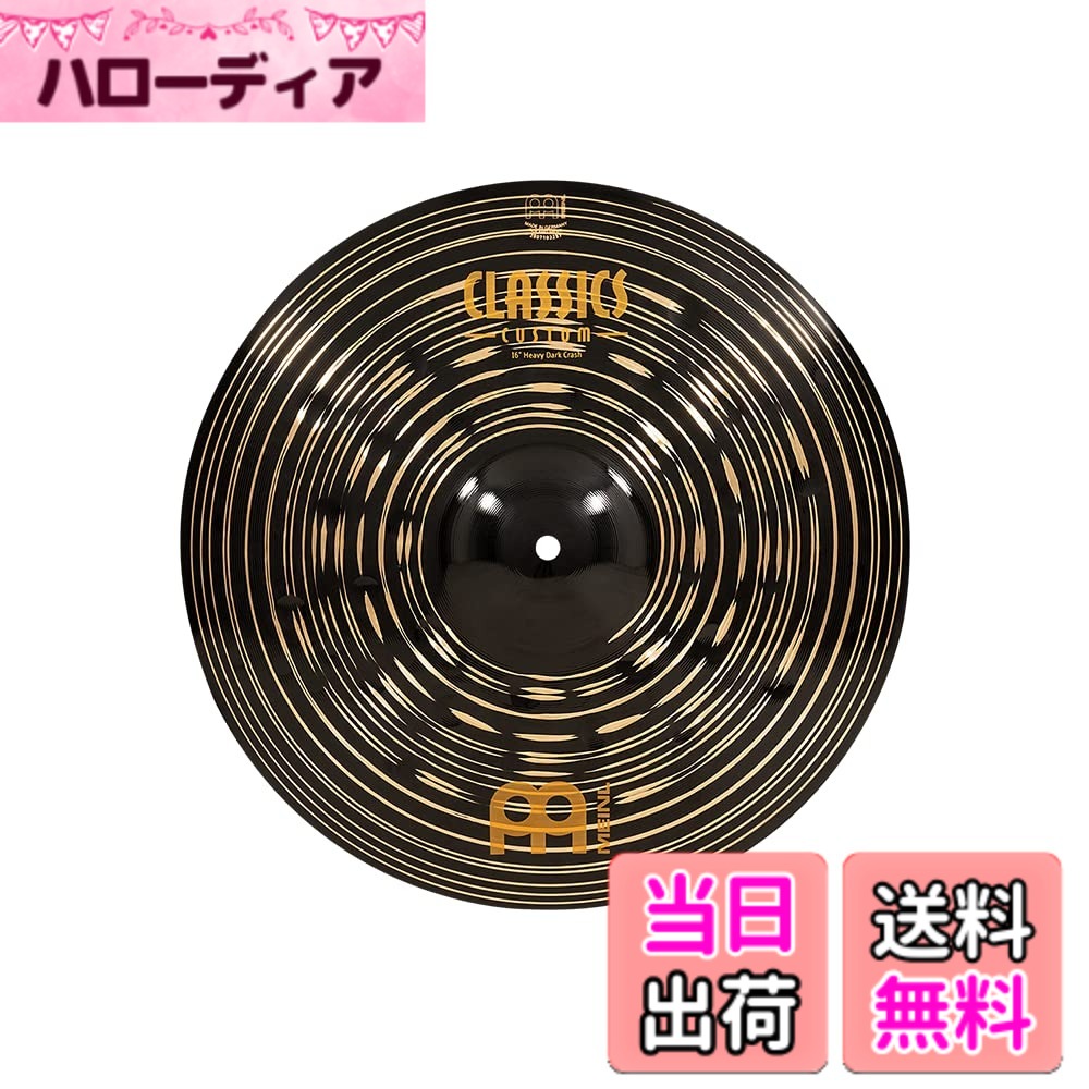 商品情報商品の説明商品紹介 ヘヴィークラッシュには、16"と18"が用意され、大音量のダイナミクスを表現するロックやメタルなどエネルギッシュなスタイルに最適です。 こちらの商品は日本国内代理店商品となります。 並行輸入品に関しては、代理店を...