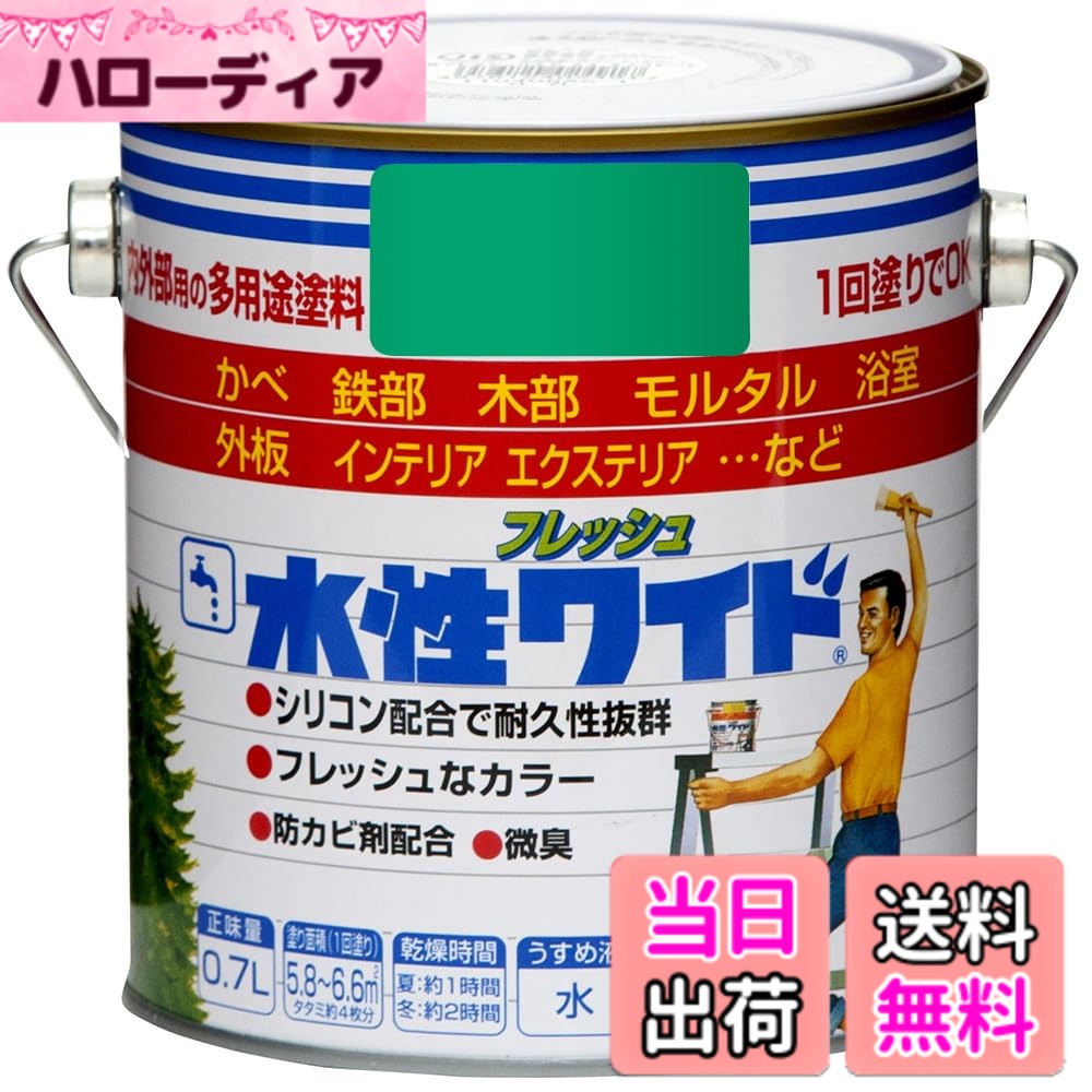 商品情報商品の説明塗膜は汚れにくく、付着した汚れも水ぶきで簡単に洗浄できる(ウォッシャビリティに優れる)高性能塗料です。 タレにくい、微臭タイプ。 強力かび止め剤、さび止め剤配合。 JIS-K-5663(合成樹脂エマルションペイント)主な仕...