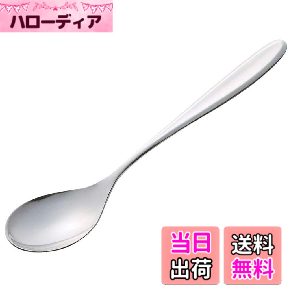 商品情報商品の説明あきのこないベーシックなフォルムがいろいろな食卓を演出主な仕様 あきのこないベーシックなフォルムがいろいろな食卓を演出サイズ:17x3.2x1.2cmbr素材・材質:ステンレススチール原産国:ベトナム製