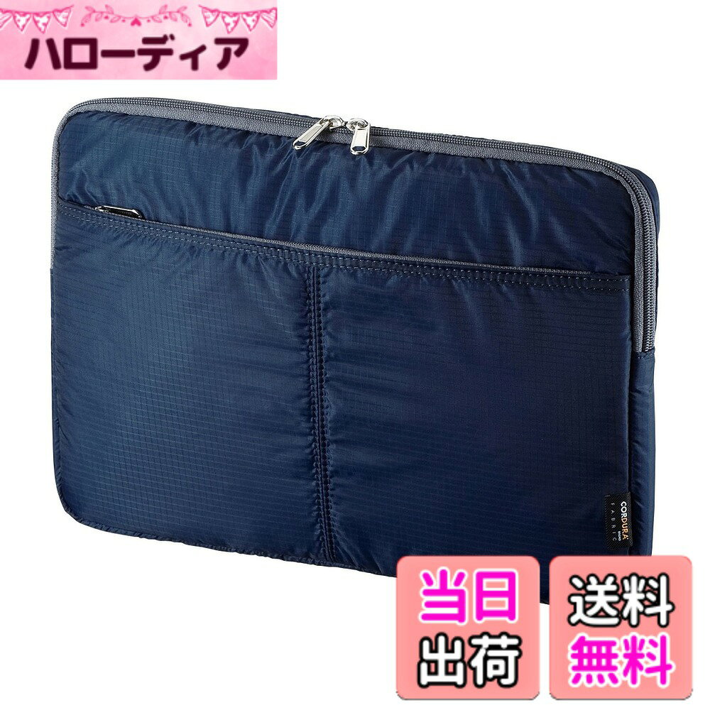 商品情報商品の説明軽くて丈夫、水にも強いシルナイロンを使用した高機能PCインナーケース(11.6型ワイド) ・軽くて耐久性が高いインビスタ社のコーデュラナイロンを使用しています。 ・リップストップ織り+シリコンコーティングでさらに強度が増し...