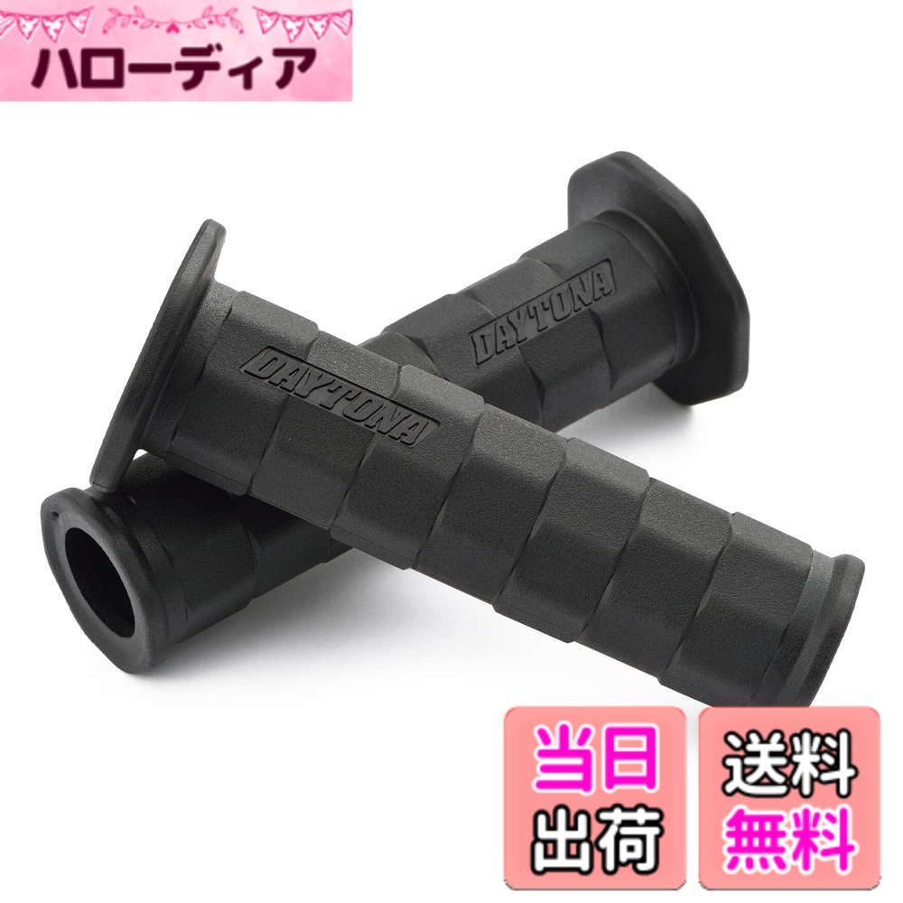 商品情報 商品の説明 エンド貫通式のインチバーハンドル用グリップ。 主な仕様 ・全長125mm # 【送料無料】デイトナ(Daytona) グリッピーグリップ バイク用 グリップ ハンドル径φ25.4(インチバー)用 色：ブラック、サイズ：...