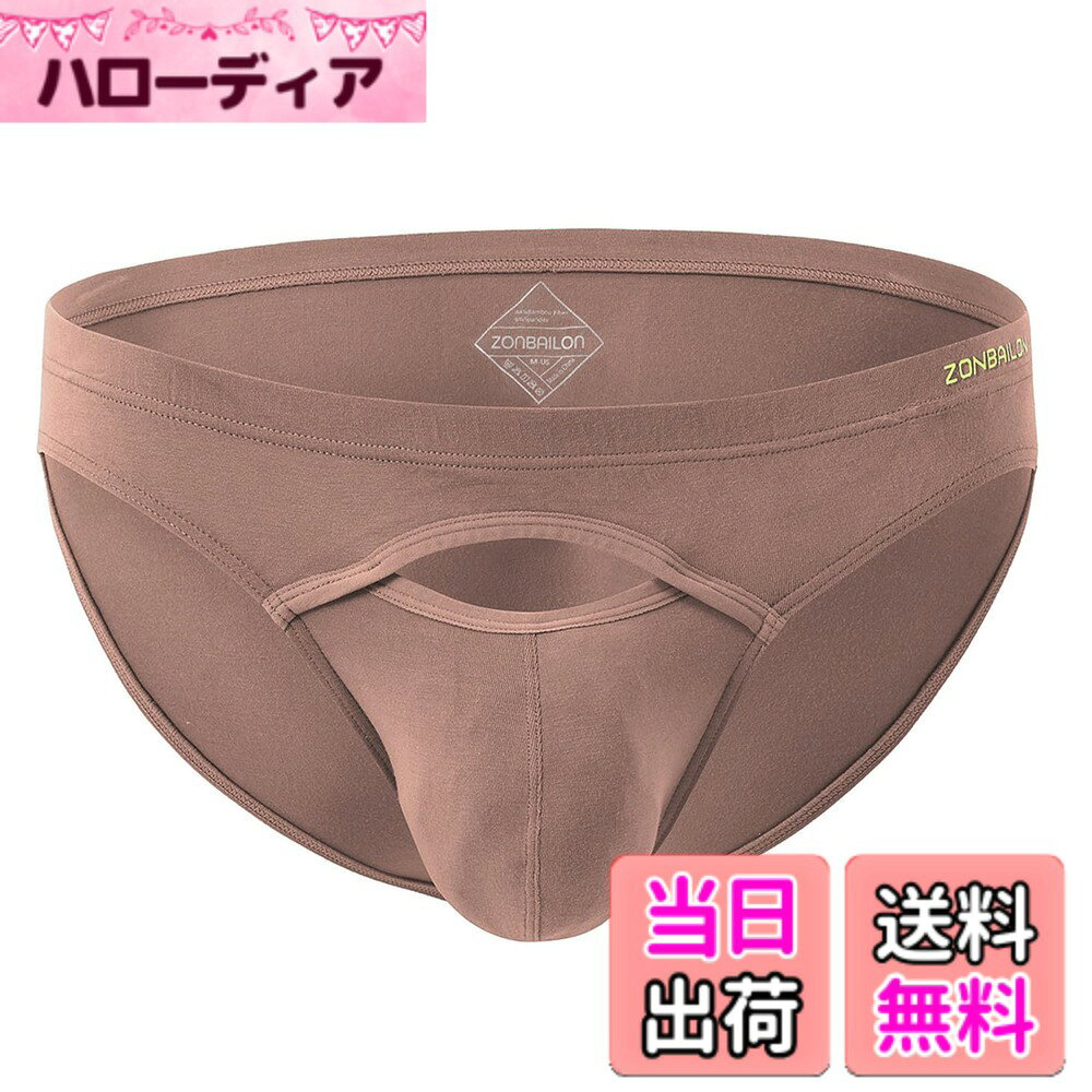 商品情報商品の説明主な仕様 蒸れない通気性のいいブリーフ メンズ 下着で、快適な着用感を実現、蒸し暑い季節も涼しく過ごせます。フロント部を押さえつけない立体設計で、股間の収まり具合もきつ過ぎず、”兄弟”と腿が触れないでいるという心地よさ。生...