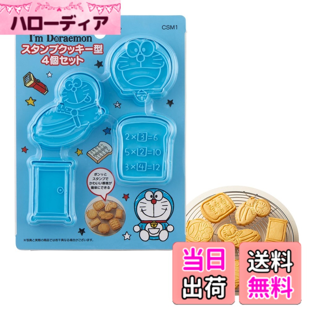 商品情報商品の説明主な仕様 サイズ:幅5x奥行6.8x高さ1.4cmbr素材・材質:ポリプロピレンセット内容：4個セット耐熱温度:120度