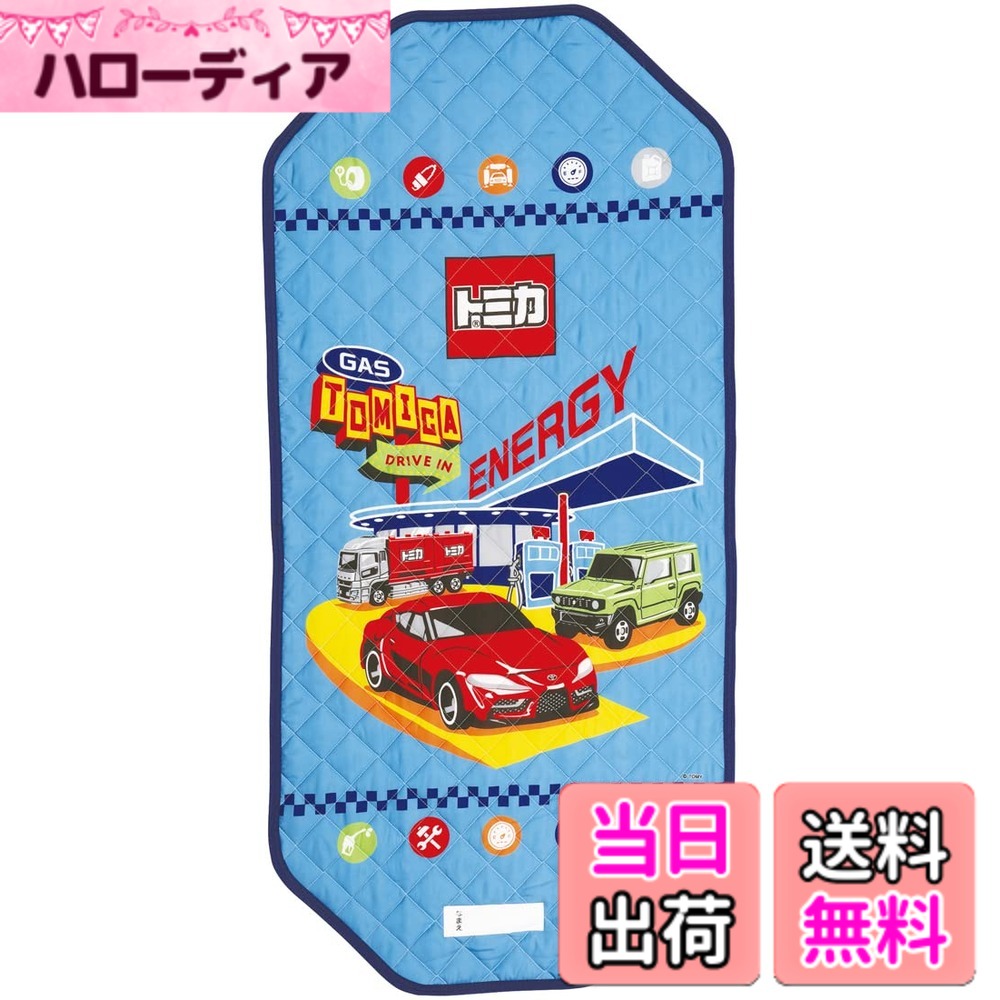 商品情報商品の説明保育園やお家など、お子様のお昼寝に使用する簡易ベッド、コット用カバー 四隅のゴムひもをベッドに掛けるだけで簡単装着 裏面は通気性に優れたメッシュ生地 名前を書くことができる「お名前タグ」付き主な仕様 サイズ:約60x130...