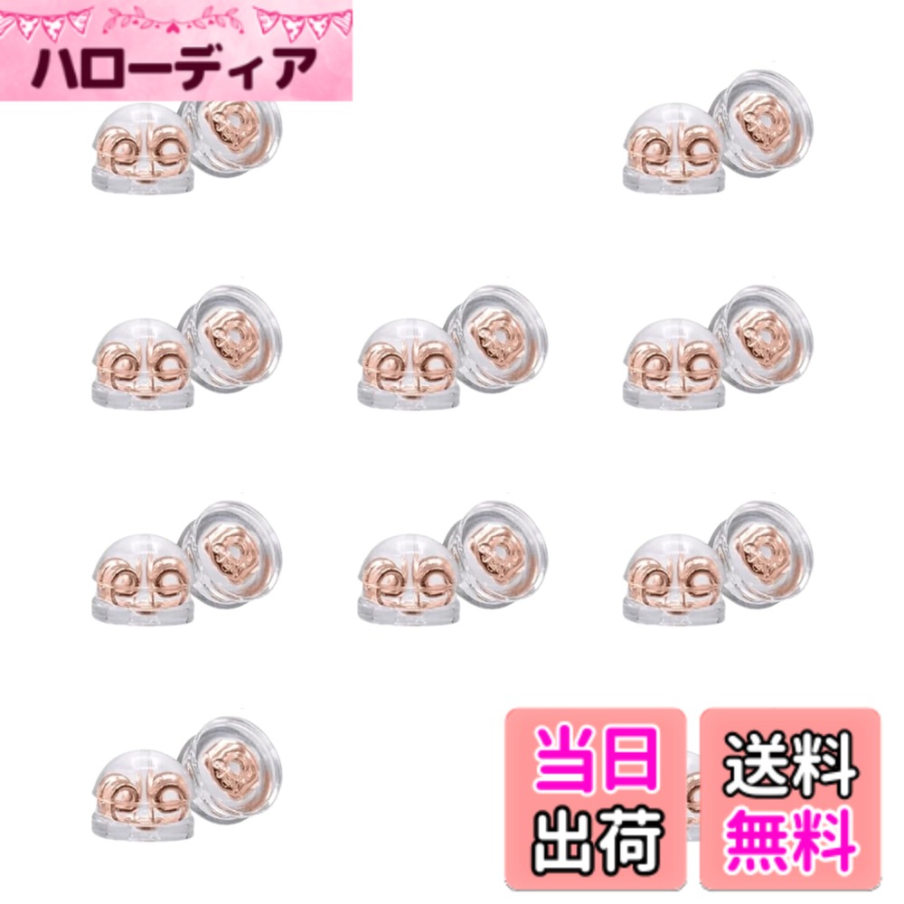 商品情報 商品の説明 主な仕様 【商品詳細】ピアス キャッチ20個入り、サイズ約5.4x5mm。18K金、ローズゴールド、ホワイトゴールドなど、複数のカラーをご用意し、さまざまなスタイルやシーンに合わせたコーディネートが可能です。【商品素材...