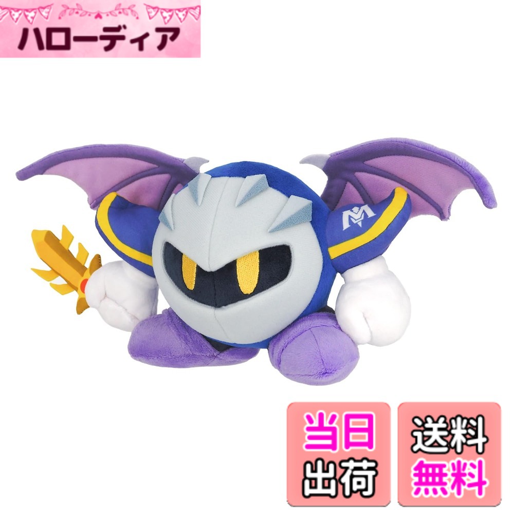 商品情報商品の説明星のカービィシリーズのALL STAR COLLECTION! 大きな翼と剣を持った姿を再現したメタナイトのぬいぐるみ。主な仕様 W35xD9.5xH14cm