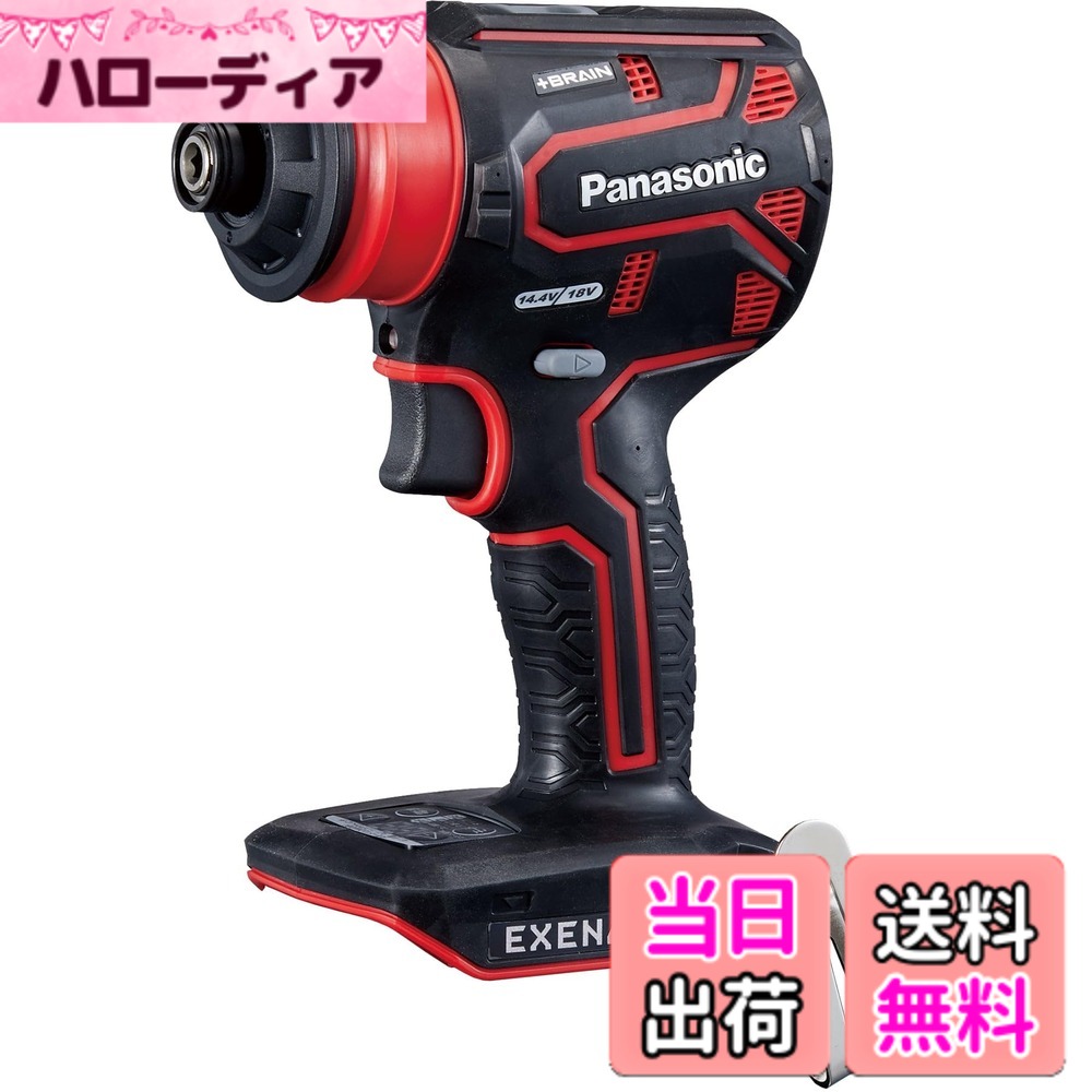 商品情報商品の説明●多彩なアタッチメント(別売)で、さまざまな作業に対応したドリルドライバー。 ●φ110mm換気扇下穴あけが可能。Lowモード締付トルク約15%アップ。 ●連続穴あけも止まりにくい。Highモード締付トルク約30%アップ。...
