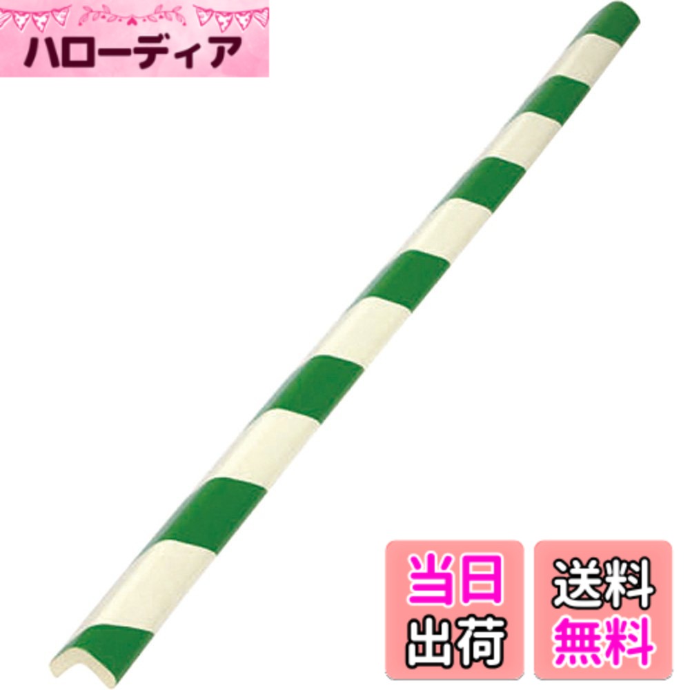 商品情報商品の説明●取付方法:貼付タイプ(両面テープ付属)●工場内の柱やぶつかりやすい箇所に。●ちぎれにくく、クッション性に優れた衝撃吸収材です。●トラ柄の注意喚起と万が一衝突した際の衝撃吸収を同時に対策できます。主な仕様 厚み(mm):9...