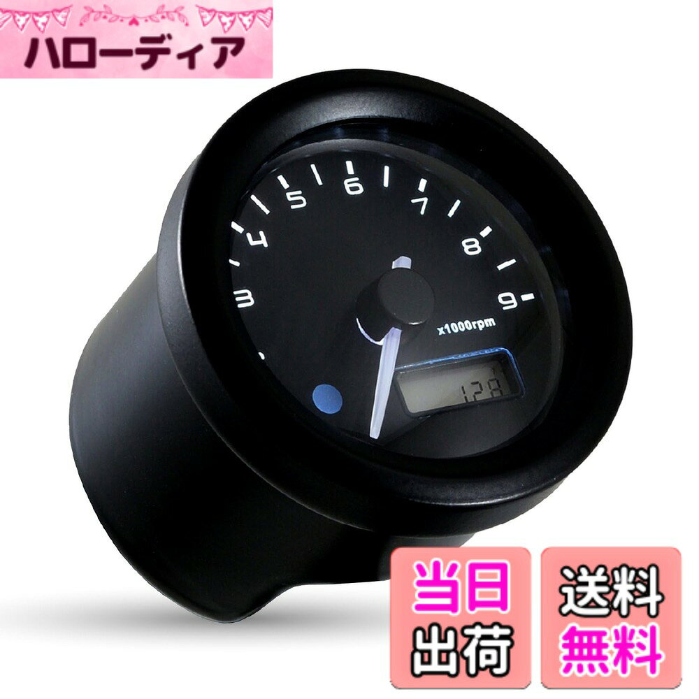商品情報商品の説明薄型ボディに球面レンズを組み合わせたコンパクトなタコメーター。 ボディが出っ張り過ぎないのでデザインバランスを崩さずにメーターを追加・交換したい場合に適しています。 イグニッションコイルやプラグコードからパルス信号をピック...