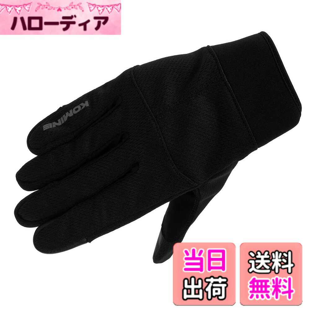 商品情報商品の説明商品紹介 プロテクターを持たないシンプルなメッシュグローブ。甲全体には伸縮性が高いメッシュを使用し、掌には人工皮革を使用し耐久性も向上。・伸縮メッシュのグローブ ・握りやすい立体パターン採用 ・夜間被視認性を高めるリフレク...
