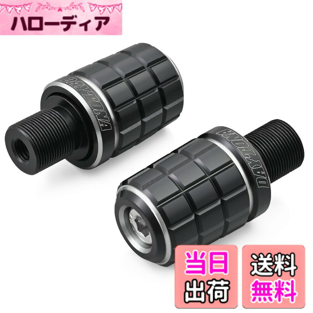 商品情報商品の説明｢創｣と｢麗｣を極めた逸品PREMIUM ZONEシリーズのバーエンド。 アルミの無垢素材から繊細で丁寧な加工で削り出し、2色の色彩がきわだつ優美なデュアルアルマイト仕上げ。こだわりの日本製。 レンガをモチーフとしたブロッ...