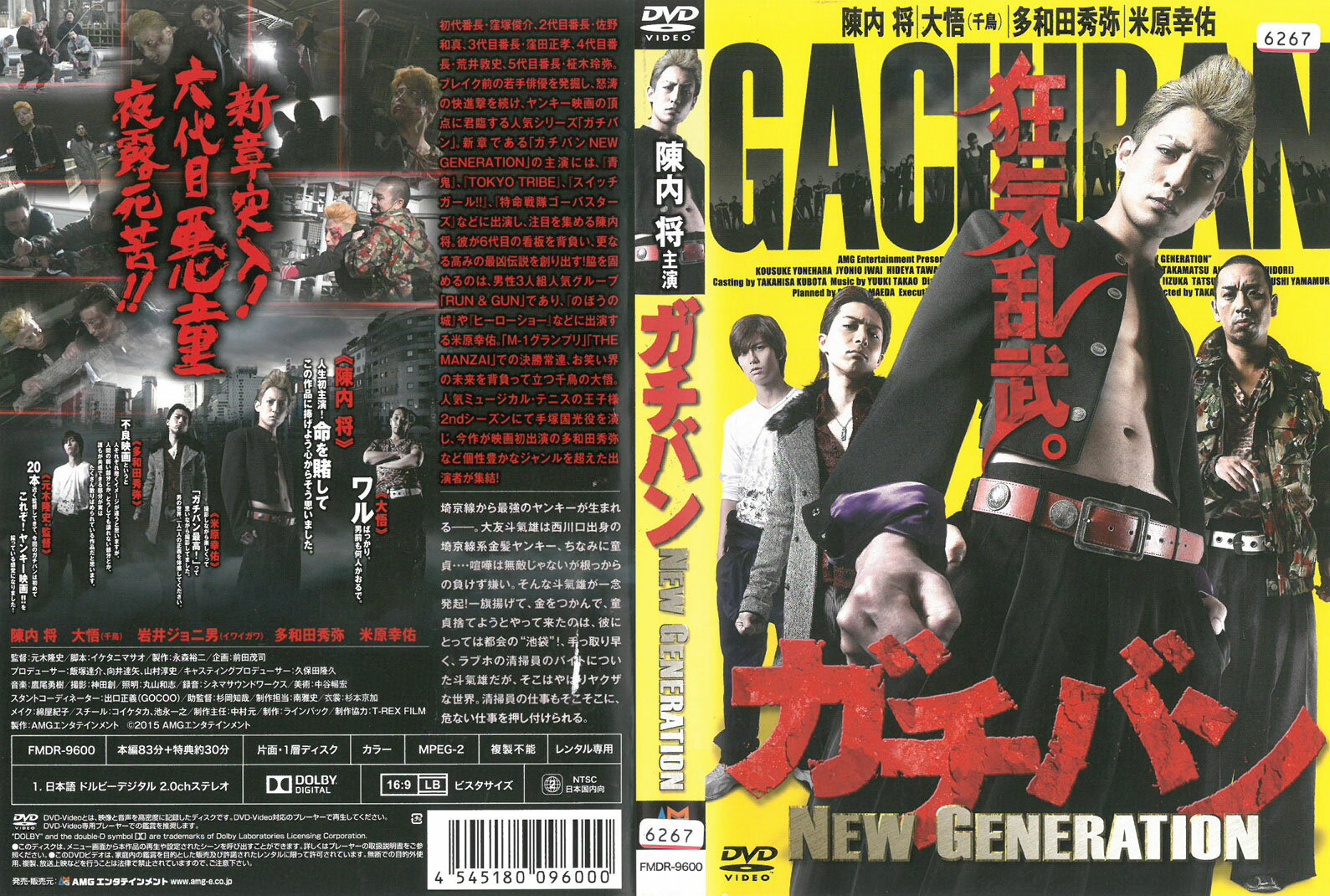 ※お読みください※商品状態中古・レンタル落ち 商品説明◆ 盤面やジャケットにスタンプ跡や直接シールが貼られています。 無理のない範囲で剥がしますが、商品に損傷の恐れがある場合は、現状のまま発送致します。 ◆商品名に特典等の記載がある場合でも...
