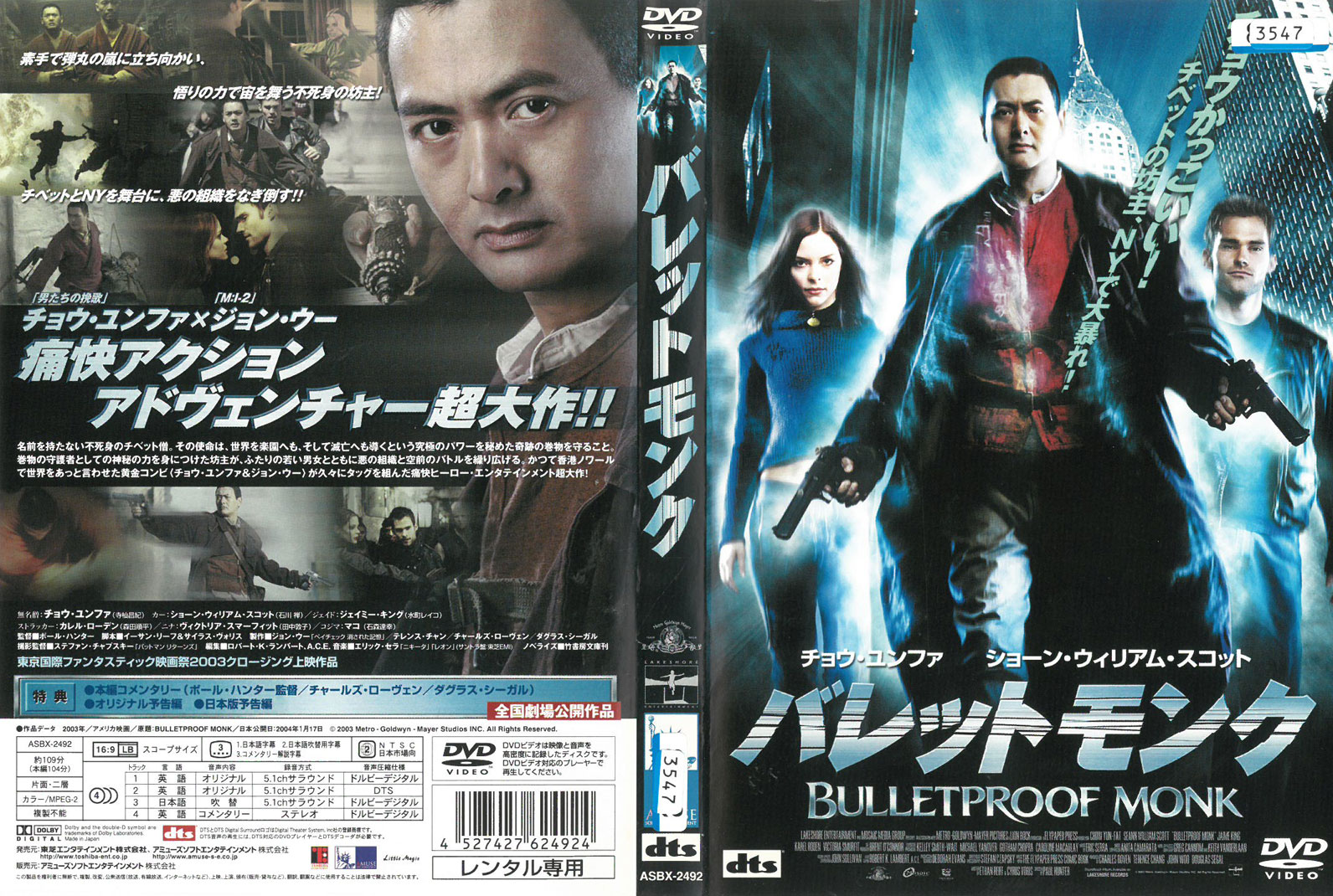 ※お読みください※商品状態中古・レンタル落ち 商品説明◆ 盤面やジャケットにスタンプ跡や直接シールが貼られています。 無理のない範囲で剥がしますが、商品に損傷の恐れがある場合は、現状のまま発送致します。 ◆商品名に特典等の記載がある場合でも...