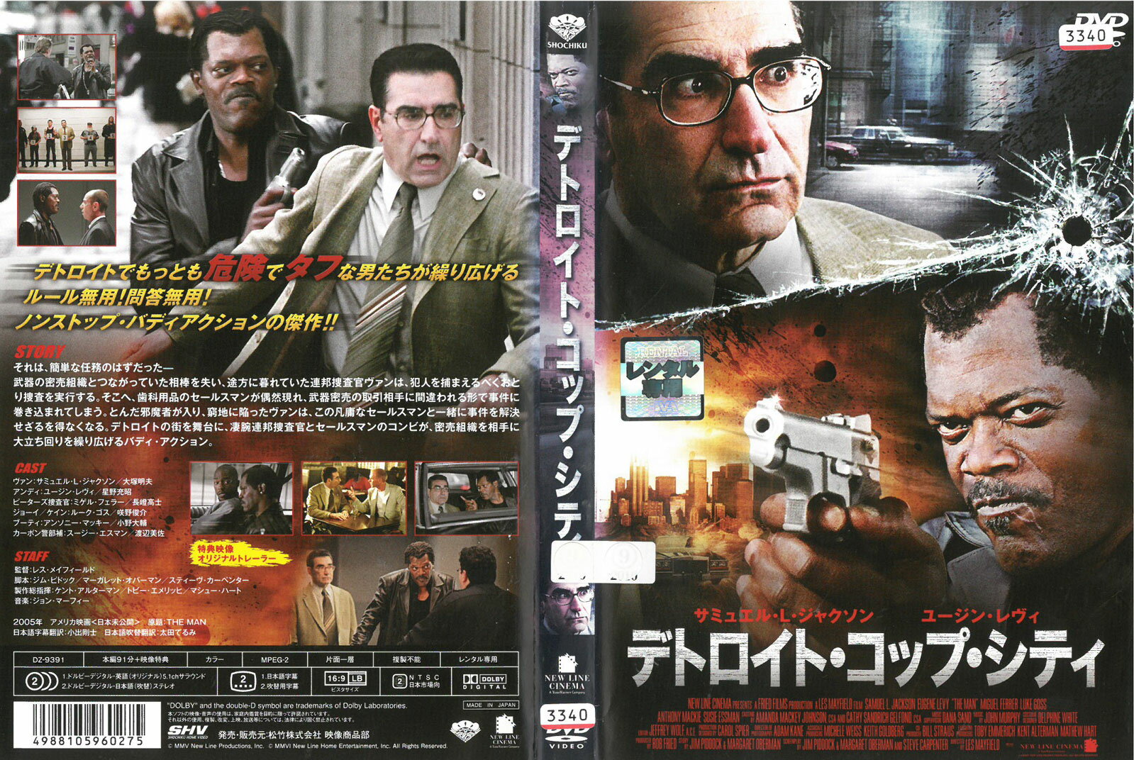 ※お読みください※商品状態中古・レンタル落ち 商品説明◆ 盤面やジャケットにスタンプ跡や直接シールが貼られています。 無理のない範囲で剥がしますが、商品に損傷の恐れがある場合は、現状のまま発送致します。 ◆商品名に特典等の記載がある場合でも...