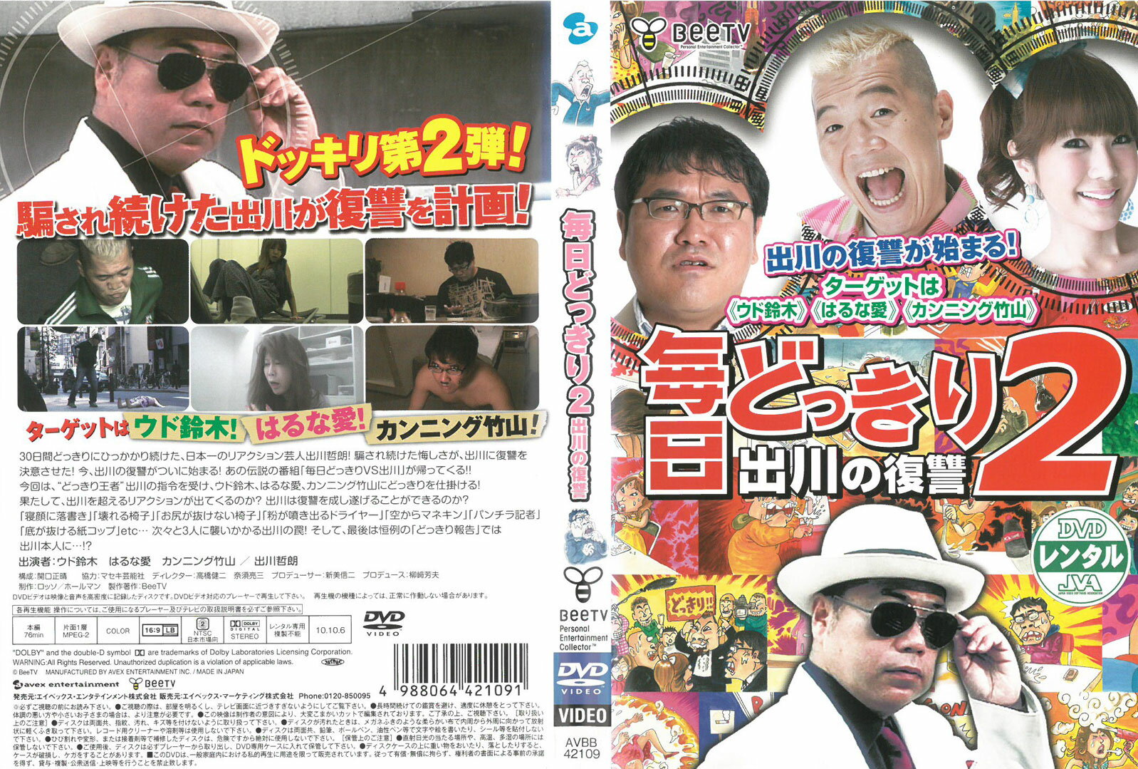 ※お読みください※商品状態中古・レンタル落ち 商品説明◆ 盤面やジャケットにスタンプ跡や直接シールが貼られています。 無理のない範囲で剥がしますが、商品に損傷の恐れがある場合は、現状のまま発送致します。 ◆商品名に特典等の記載がある場合でも...