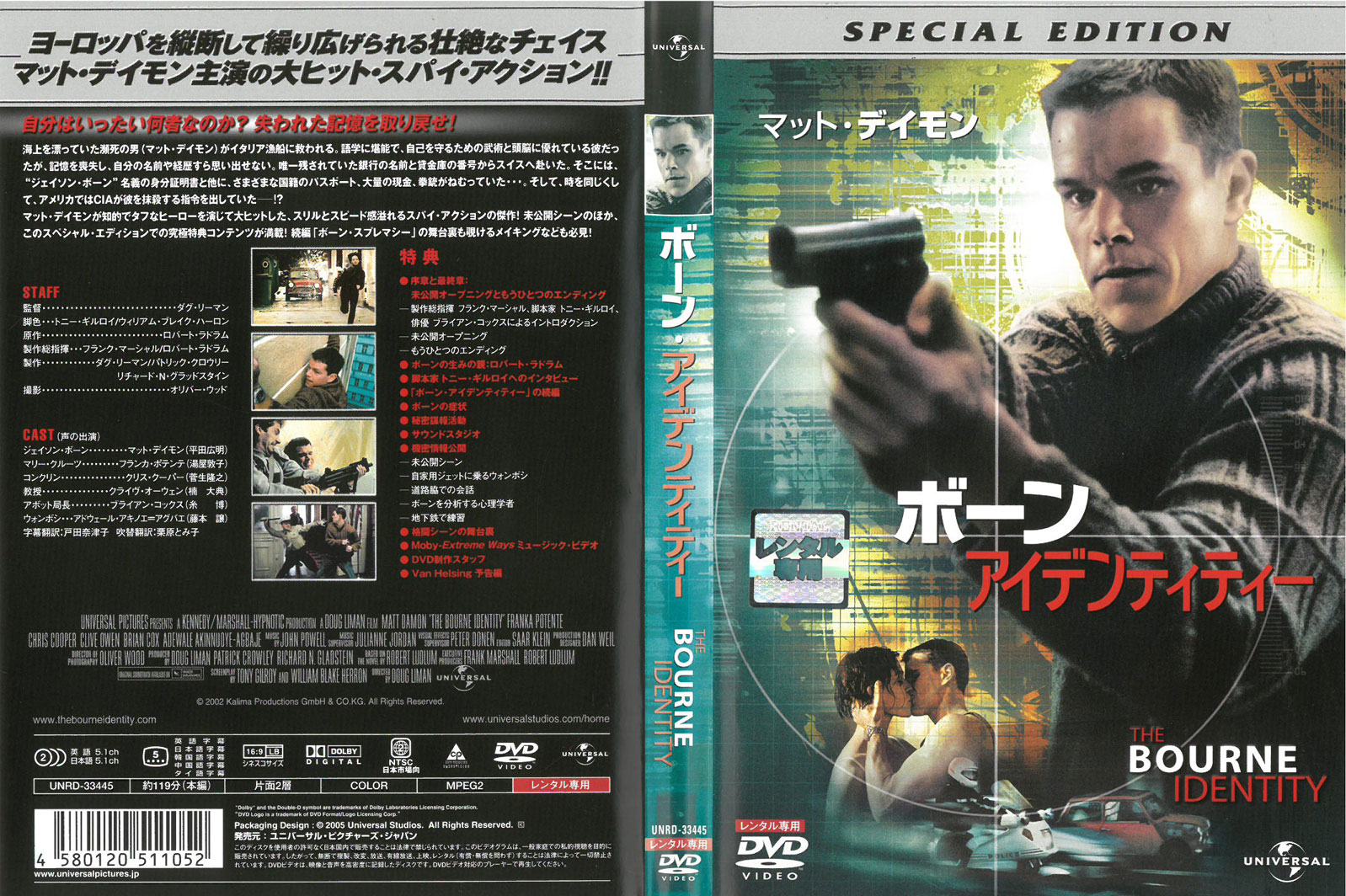 ※お読みください※商品状態中古・レンタル落ち 商品説明◆ 盤面やジャケットにスタンプ跡や直接シールが貼られています。 無理のない範囲で剥がしますが、商品に損傷の恐れがある場合は、現状のまま発送致します。 ◆商品名に特典等の記載がある場合でも...