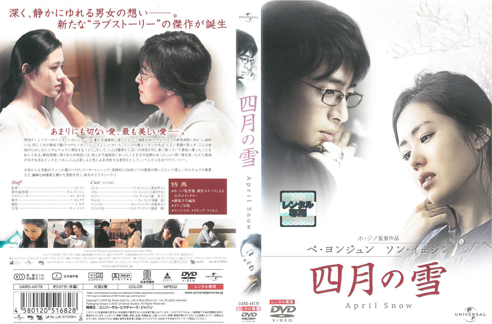 ※お読みください※商品状態中古・レンタル落ち 商品説明◆ 盤面やジャケットにスタンプ跡や直接シールが貼られています。 無理のない範囲で剥がしますが、商品に損傷の恐れがある場合は、現状のまま発送致します。 ◆商品名に特典等の記載がある場合でも...