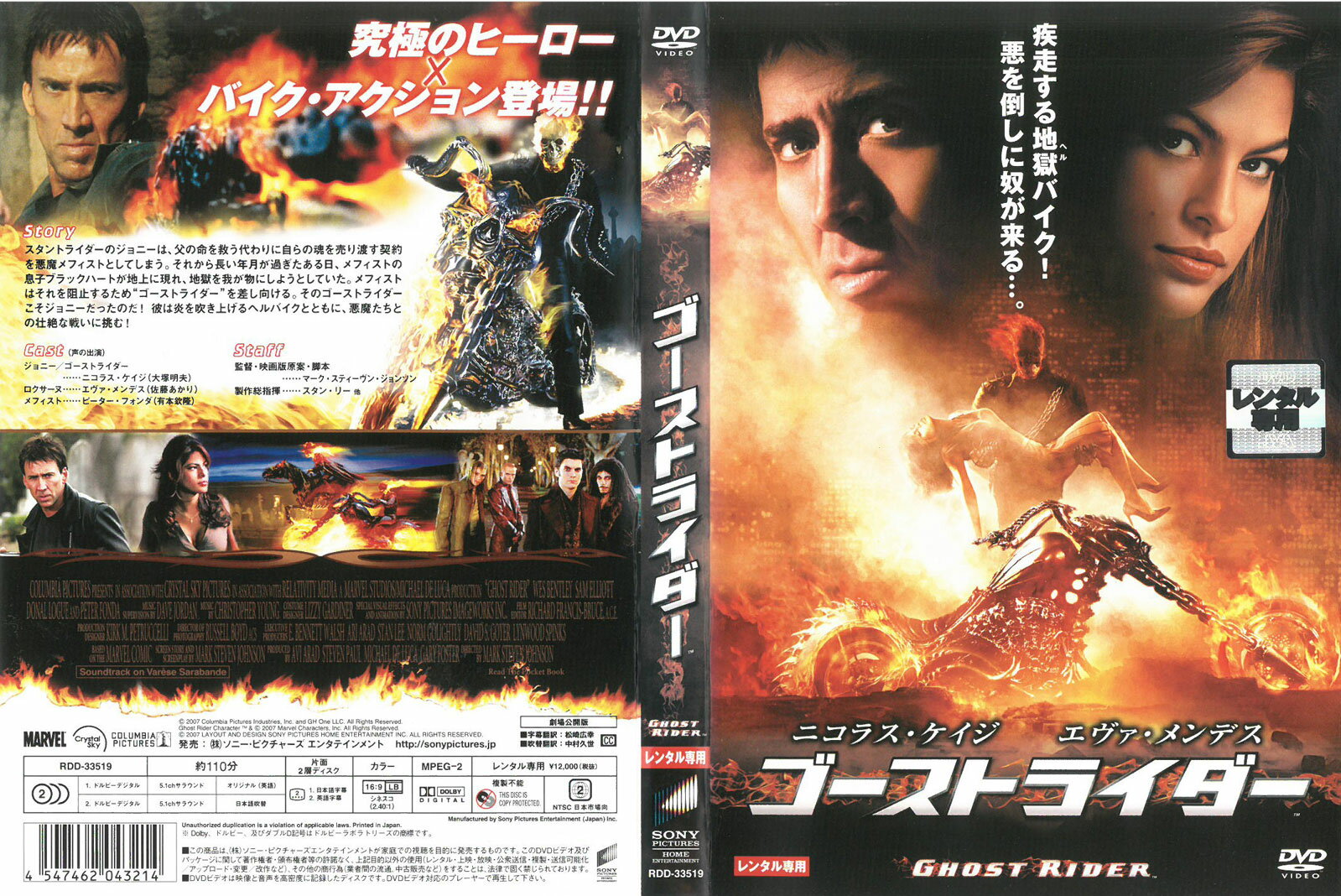 ※お読みください※商品状態中古・レンタル落ち 商品説明◆ 盤面やジャケットにスタンプ跡や直接シールが貼られています。 無理のない範囲で剥がしますが、商品に損傷の恐れがある場合は、現状のまま発送致します。 ◆商品名に特典等の記載がある場合でも...