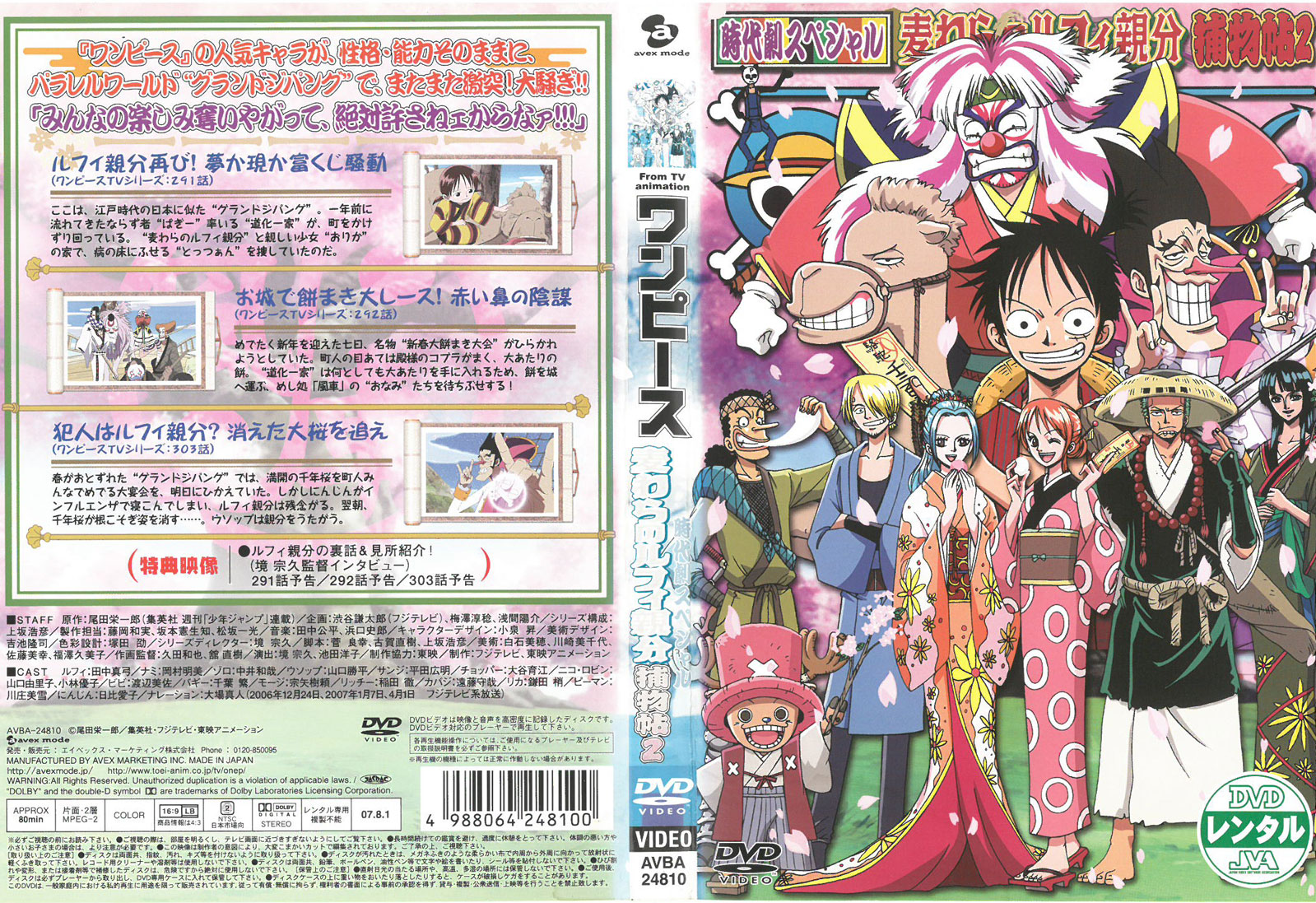 ※お読みください※商品状態中古・レンタル落ち 商品説明◆ 盤面やジャケットにスタンプ跡や直接シールが貼られています。 無理のない範囲で剥がしますが、商品に損傷の恐れがある場合は、現状のまま発送致します。 ◆商品名に特典等の記載がある場合でも...