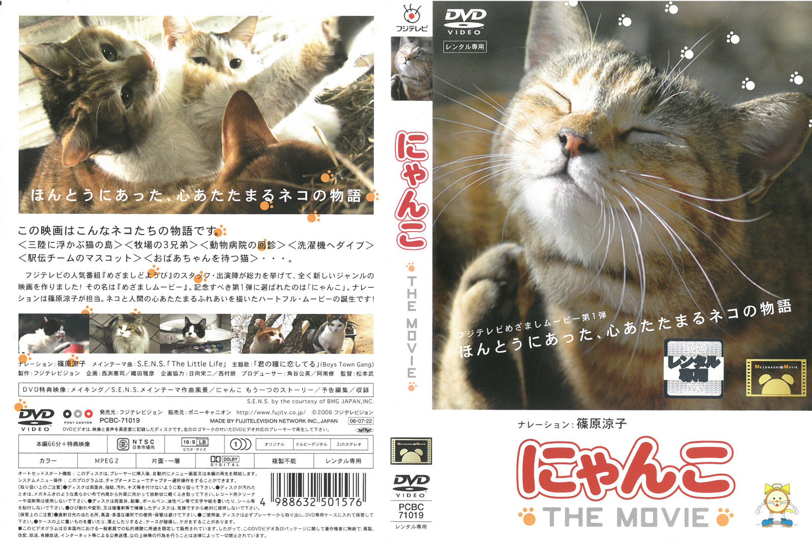 ※お読みください※商品状態中古・レンタル落ち 商品説明◆ 盤面やジャケットにスタンプ跡や直接シールが貼られています。 無理のない範囲で剥がしますが、商品に損傷の恐れがある場合は、現状のまま発送致します。 ◆商品名に特典等の記載がある場合でも...