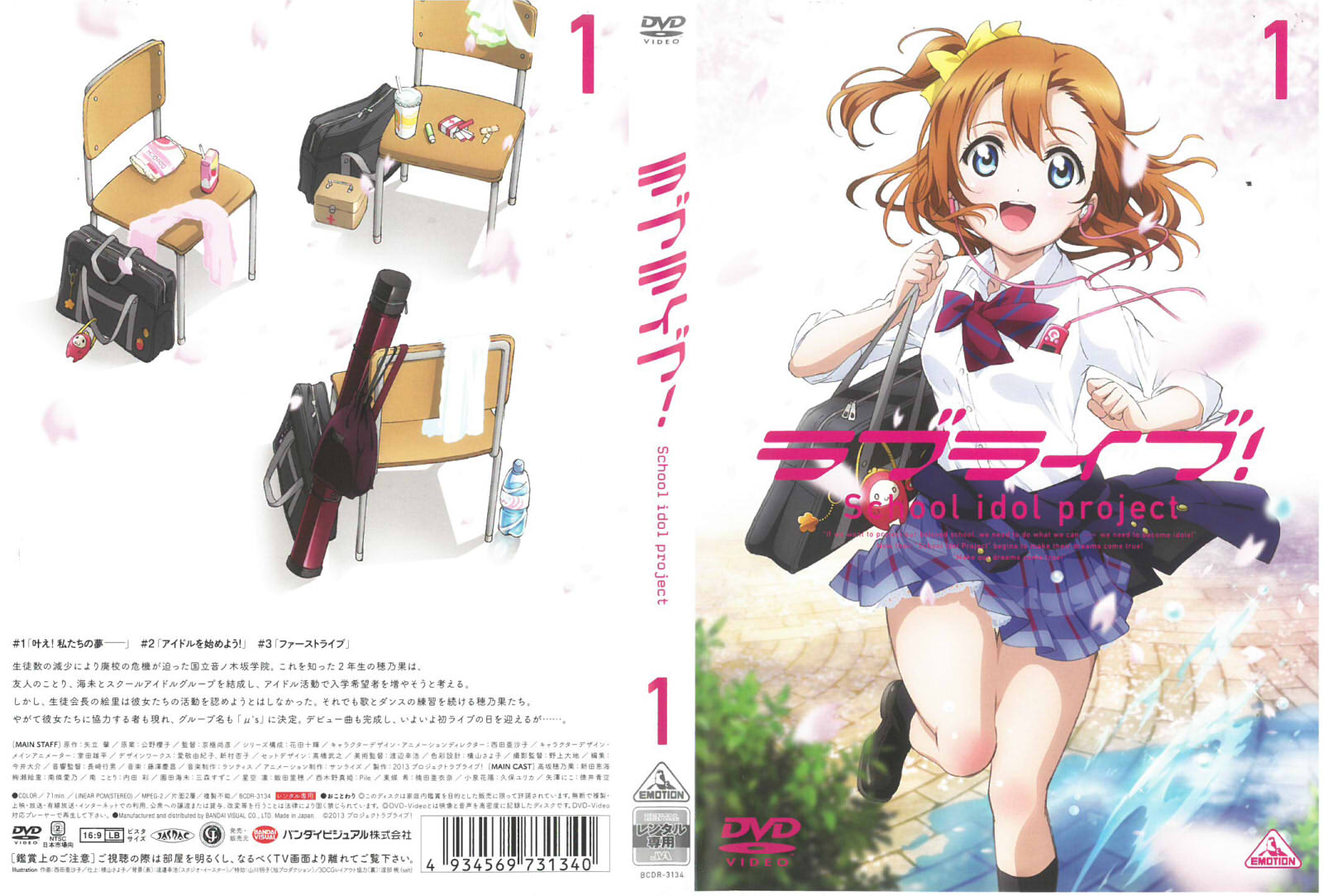 ※お読みください※商品状態中古・レンタル落ち 商品説明◆ 盤面やジャケットにスタンプ跡や直接シールが貼られています。 無理のない範囲で剥がしますが、商品に損傷の恐れがある場合は、現状のまま発送致します。 ◆商品名に特典等の記載がある場合でも...