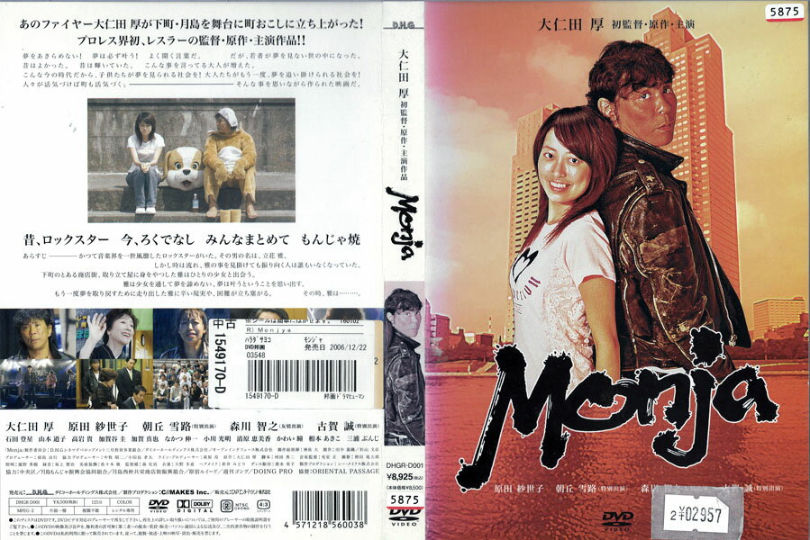 ※お読みください※商品状態中古・レンタル落ち 商品説明◆盤面やジャケットにスタンプ跡や直接シールが貼られています。 ◆無理のない範囲で剥がしますが、商品に損傷の恐れがあると判断した場合は、現状のまま発送致します。 ◆商品名に特典等の記載があ...