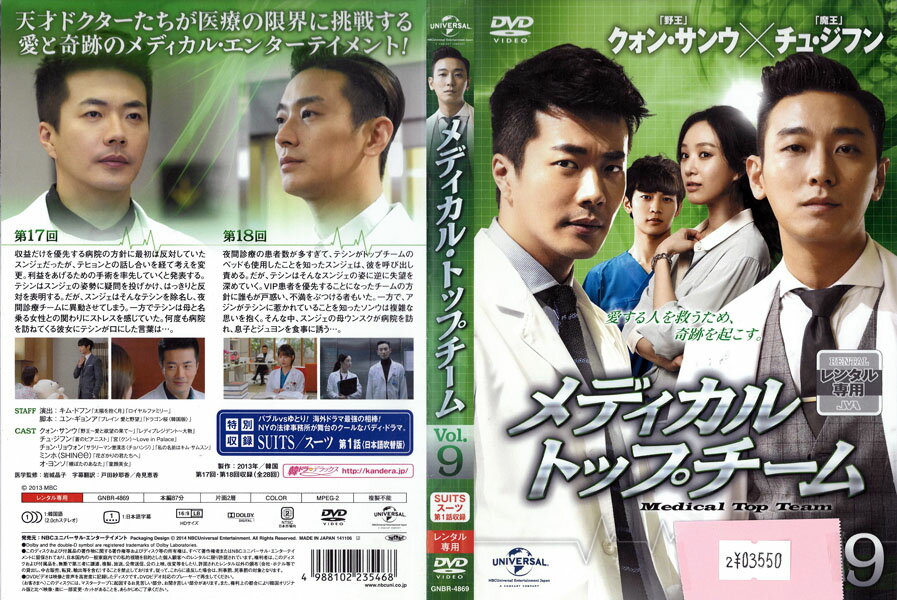 ※お読みください※商品状態ケースなし・中古・レンタル落ち 商品説明◆こちらの商品はケースなし商品となっております。（ディスクとジャケットのみの発送となります。）◆盤面やジャケットにスタンプ跡や直接シールが貼られている場合がございます。 ◆無...