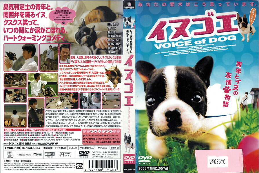 ※お読みください※商品状態ケースなし・中古・レンタル落ち 商品説明◆こちらの商品はケースなし商品となっております。（ディスクとジャケットのみの発送となります。）◆盤面やジャケットにスタンプ跡や直接シールが貼られている場合がございます。 ◆無...