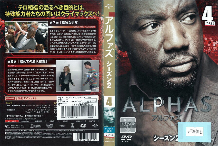 ※お読みください※商品状態中古・レンタル落ち 商品説明◆盤面やジャケットにスタンプ跡や直接シールが貼られています。 ◆無理のない範囲で剥がしますが、商品に損傷の恐れがあると判断した場合は、現状のまま発送致します。 ◆商品名に特典等の記載があ...