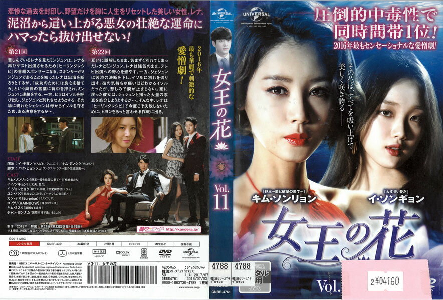 ※お読みください※商品状態中古・レンタル落ち 商品説明◆盤面やジャケットにスタンプ跡や直接シールが貼られています。 ◆無理のない範囲で剥がしますが、商品に損傷の恐れがあると判断した場合は、現状のまま発送致します。 ◆商品名に特典等の記載があ...