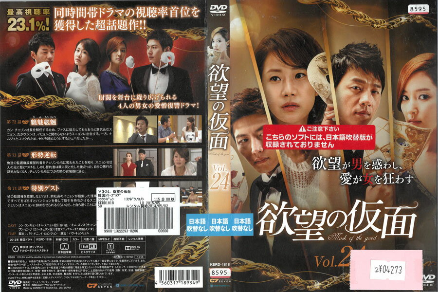 ※お読みください※商品状態ケースなし・中古・レンタル落ち 商品説明◆こちらの商品はケースなし商品となっております。（ディスクとジャケットのみの発送となります。）◆盤面やジャケットにスタンプ跡や直接シールが貼られている場合がございます。 ◆無...
