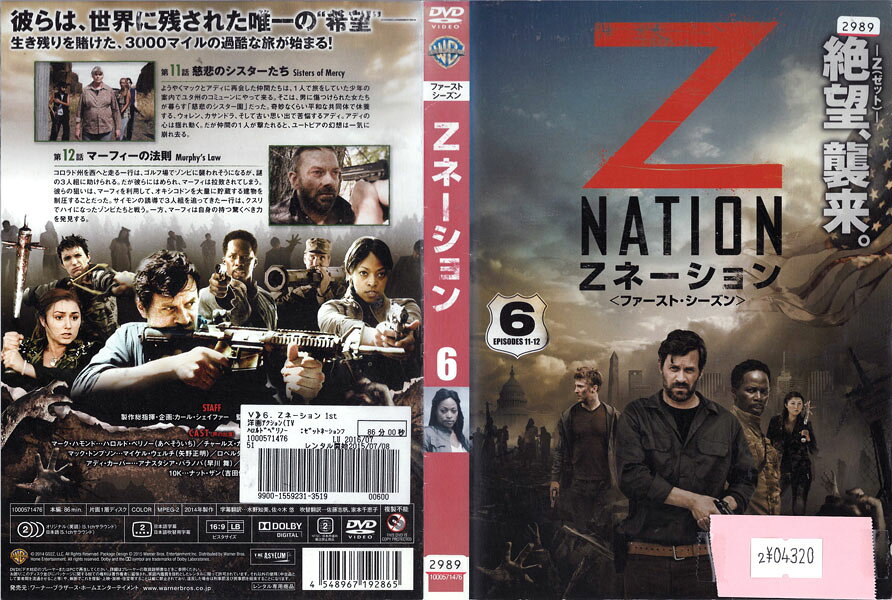 ※お読みください※商品状態中古・レンタル落ち 商品説明◆盤面やジャケットにスタンプ跡や直接シールが貼られています。 ◆無理のない範囲で剥がしますが、商品に損傷の恐れがあると判断した場合は、現状のまま発送致します。 ◆商品名に特典等の記載があ...