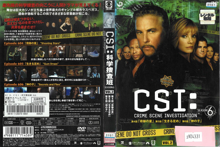 ※お読みください※商品状態中古・レンタル落ち 商品説明◆盤面やジャケットにスタンプ跡や直接シールが貼られています。 ◆無理のない範囲で剥がしますが、商品に損傷の恐れがあると判断した場合は、現状のまま発送致します。 ◆商品名に特典等の記載があ...