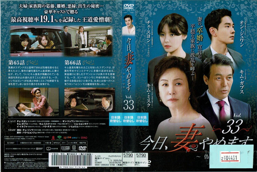※お読みください※商品状態中古・レンタル落ち 商品説明◆盤面やジャケットにスタンプ跡や直接シールが貼られています。 ◆無理のない範囲で剥がしますが、商品に損傷の恐れがあると判断した場合は、現状のまま発送致します。 ◆商品名に特典等の記載があ...
