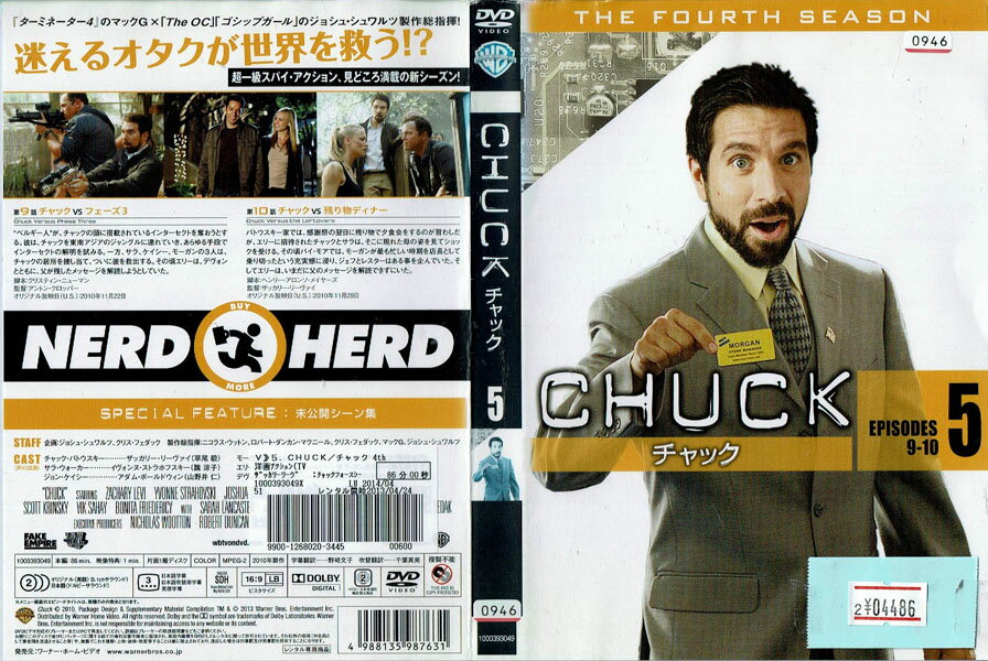 ※お読みください※商品状態中古・レンタル落ち 商品説明◆盤面やジャケットにスタンプ跡や直接シールが貼られています。 ◆無理のない範囲で剥がしますが、商品に損傷の恐れがあると判断した場合は、現状のまま発送致します。 ◆商品名に特典等の記載があ...