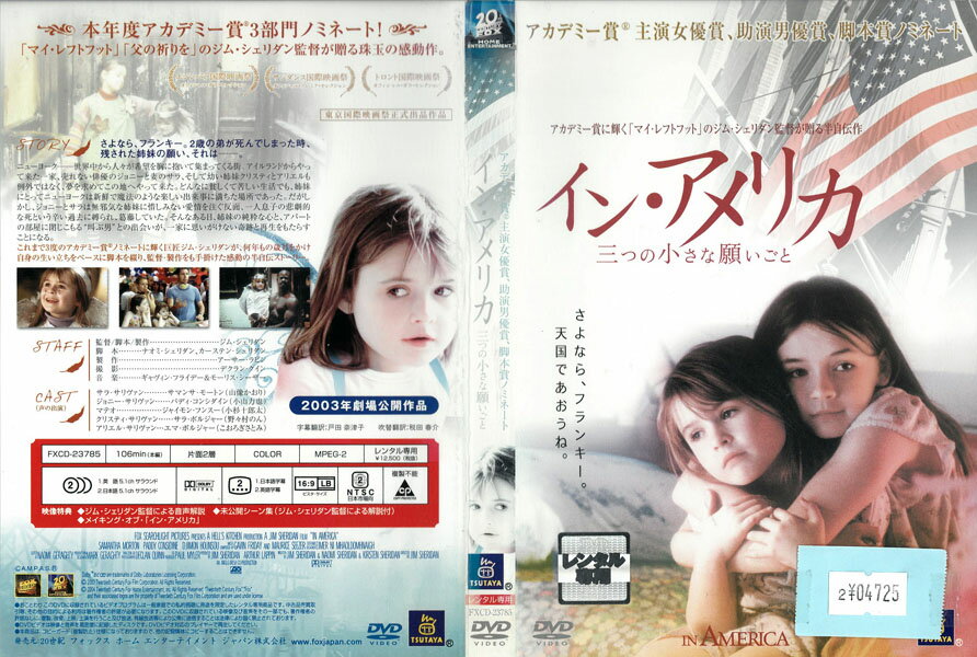 ※お読みください※商品状態中古・レンタル落ち 商品説明◆盤面やジャケットにスタンプ跡や直接シールが貼られています。 ◆無理のない範囲で剥がしますが、商品に損傷の恐れがあると判断した場合は、現状のまま発送致します。 ◆商品名に特典等の記載があ...