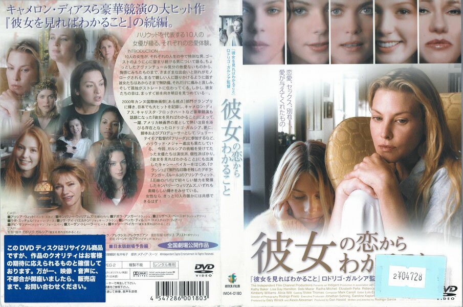 ※お読みください※商品状態中古・レンタル落ち 商品説明◆盤面やジャケットにスタンプ跡や直接シールが貼られています。 ◆無理のない範囲で剥がしますが、商品に損傷の恐れがあると判断した場合は、現状のまま発送致します。 ◆商品名に特典等の記載があ...