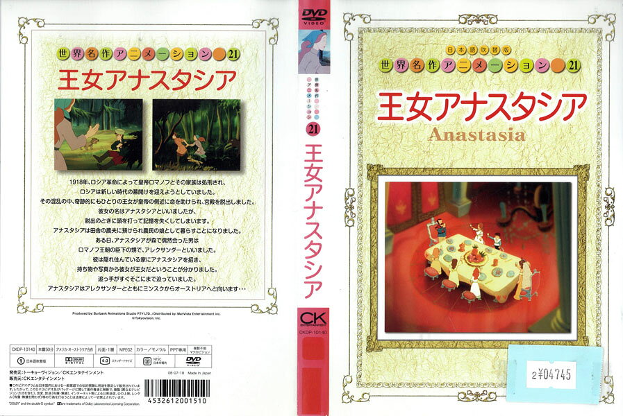 ※お読みください※商品状態中古・レンタル落ち 商品説明◆盤面やジャケットにスタンプ跡や直接シールが貼られています。 ◆無理のない範囲で剥がしますが、商品に損傷の恐れがあると判断した場合は、現状のまま発送致します。 ◆商品名に特典等の記載があ...