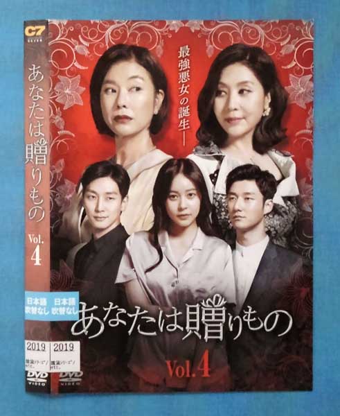 ※お読みください※商品状態ケースなし・中古・レンタル落ち 商品説明◆こちらの商品はケースなし商品となっております。（ディスクとジャケットのみの発送となります。）◆盤面やジャケットにスタンプ跡や直接シールが貼られている場合がございます。 ◆無...