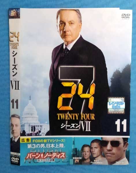 ※お読みください※商品状態ケースなし・中古・レンタル落ち 商品説明◆こちらの商品はケースなし商品となっております。（ディスクとジャケットのみの発送となります。）◆盤面やジャケットにスタンプ跡や直接シールが貼られている場合がございます。 ◆無...