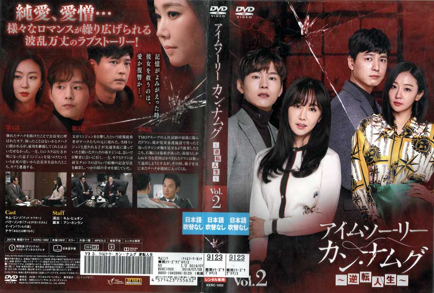 ※お読みください※商品状態ケースなし・中古・レンタル落ち 商品説明◆こちらの商品はケースなし商品となっております。（ディスクとジャケットのみの発送となります。）◆盤面やジャケットにスタンプ跡や直接シールが貼られている場合がございます。 ◆無...