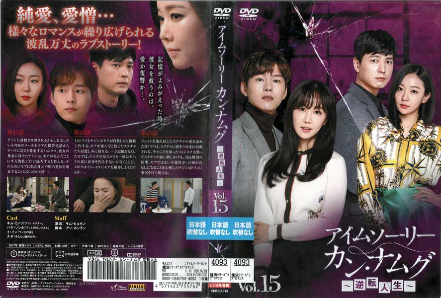 ※お読みください※商品状態ケースなし・中古・レンタル落ち 商品説明◆こちらの商品はケースなし商品となっております。（ディスクとジャケットのみの発送となります。）◆盤面やジャケットにスタンプ跡や直接シールが貼られている場合がございます。 ◆無...