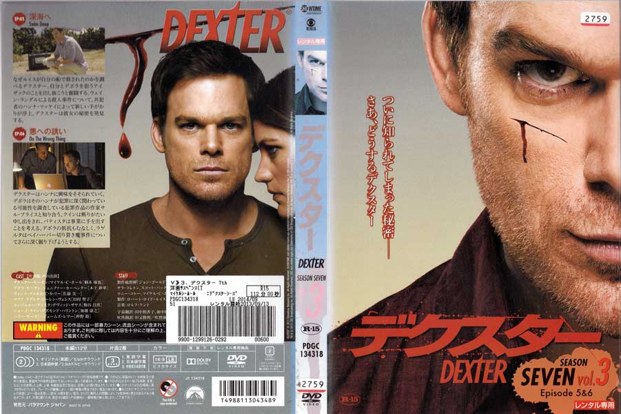 ※お読みください※商品状態ケースなし・中古・レンタル落ち 商品説明◆こちらの商品はケースなし商品となっております。（ディスクとジャケットのみの発送となります。）◆盤面やジャケットにスタンプ跡や直接シールが貼られている場合がございます。 ◆無...