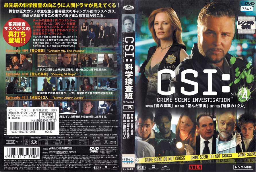 ※お読みください※商品状態ケースなし・中古・レンタル落ち 商品説明◆こちらの商品はケースなし商品となっております。（ディスクとジャケットのみの発送となります。）◆盤面やジャケットにスタンプ跡や直接シールが貼られている場合がございます。 ◆無...