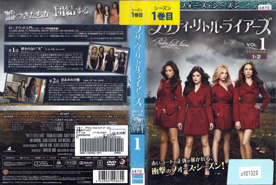 ※お読みください※商品状態ケースなし・中古・レンタル落ち 商品説明◆こちらの商品はケースなし商品となっております。（ディスクとジャケットのみの発送となります。）◆盤面やジャケットにスタンプ跡や直接シールが貼られている場合がございます。 ◆無...